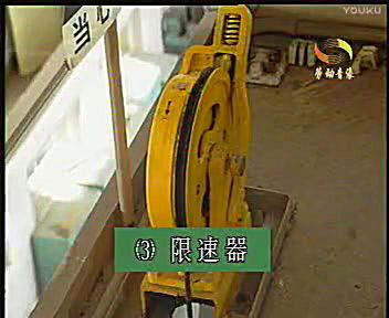 电梯维修技术视频教程-在线收看_标清