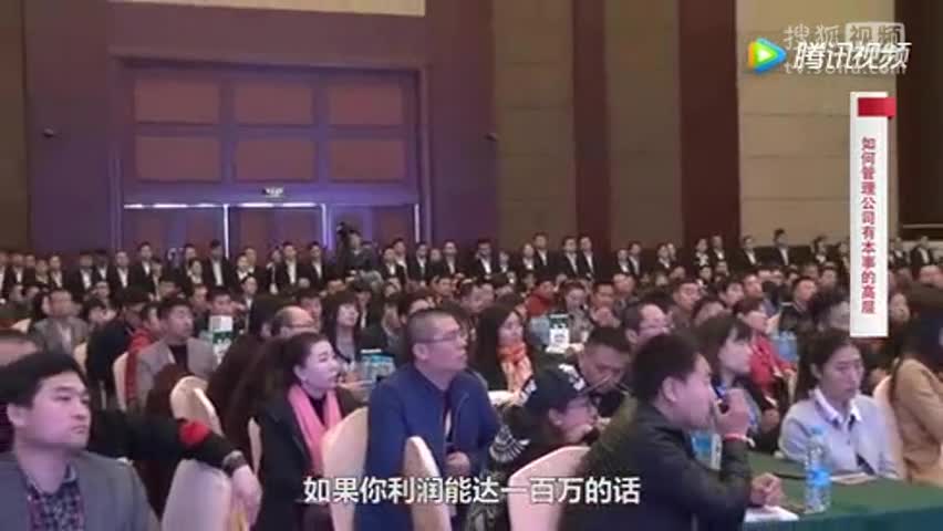 智华:如何管理公司有本事的高层