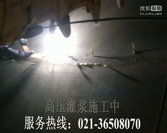 水性注浆液 水性堵漏剂