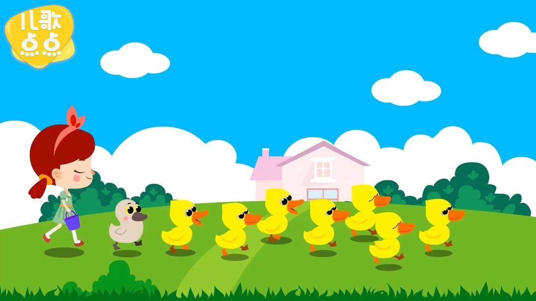 儿歌点点经典儿歌 第1集 数鸭子