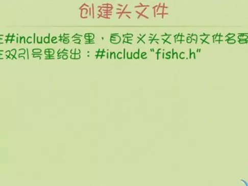 c++视频教程-39命名空间和模块化编程1