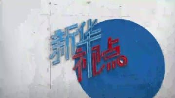 新职业新未来 来听这些从业者说感受