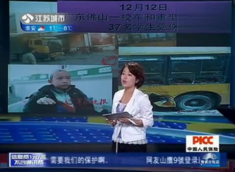 事故频发的校车,孩子的安全上学路在哪里?