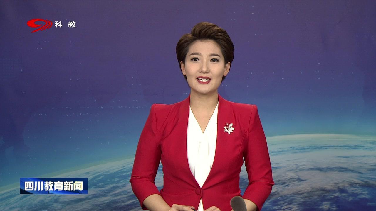 省委教育工委召开(扩大)会议传达学习省"两会"精神全力推动省"两会"...