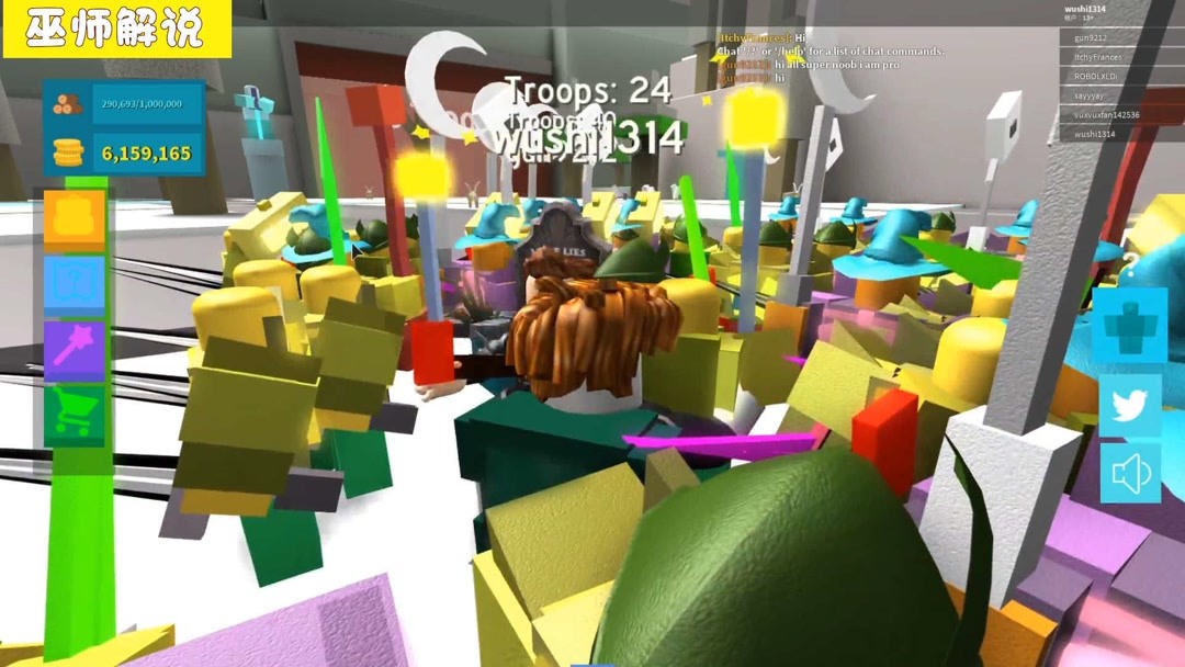 Roblox军队模拟器 拆一个蓝色的房子