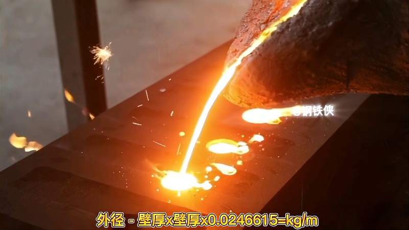 钢管怎么计算重量