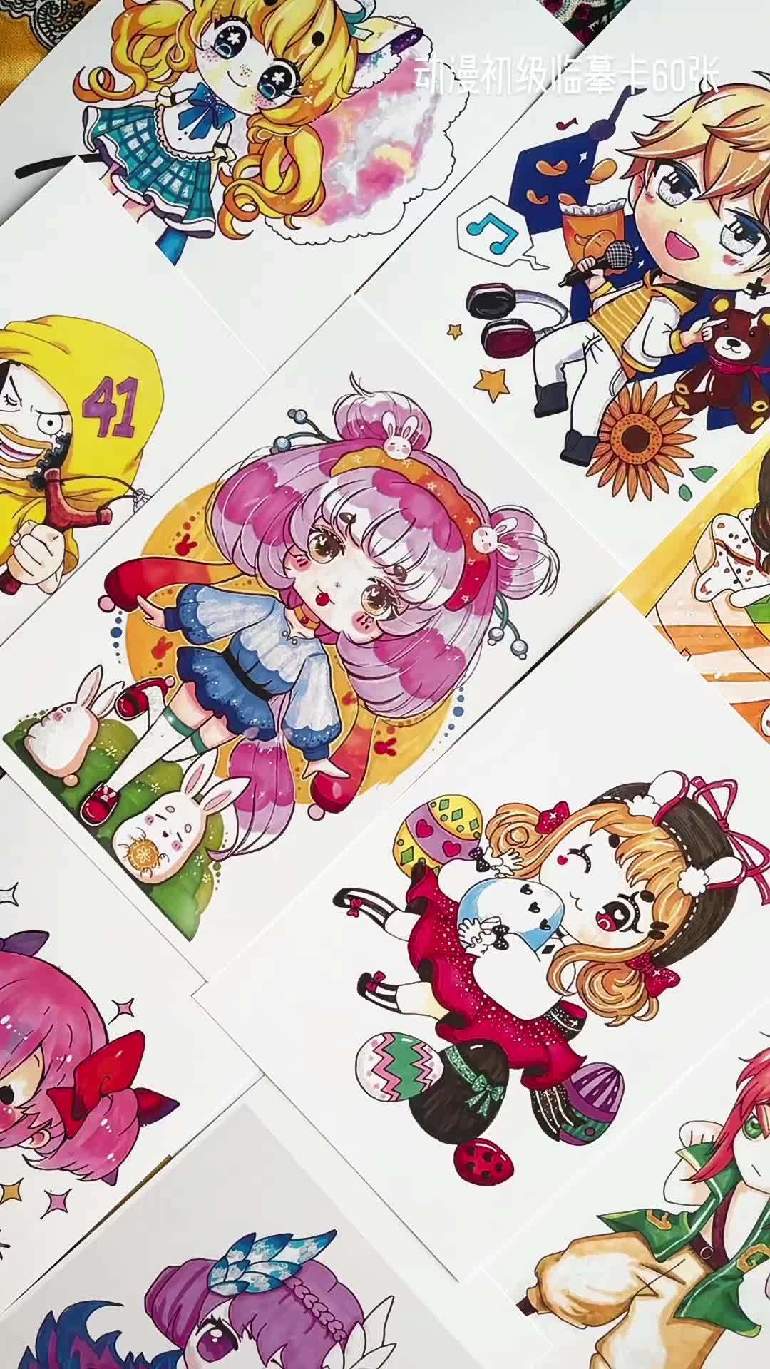 动漫漫画初级临摹卡,卡通人物马克笔绘画素材来啦~#画画 #动漫 #少儿.