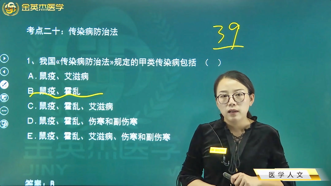 传染病主要分为哪几类?怎么样来进行防治?