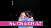 西京学院【涅槃】足球队宣传片【世界杯we will rock you】