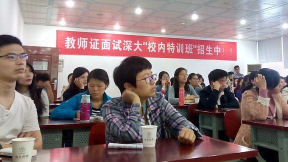 2017教师资格证面试,结构化试讲独家剖析