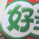 喜欢弹钢琴de南宫阳华 