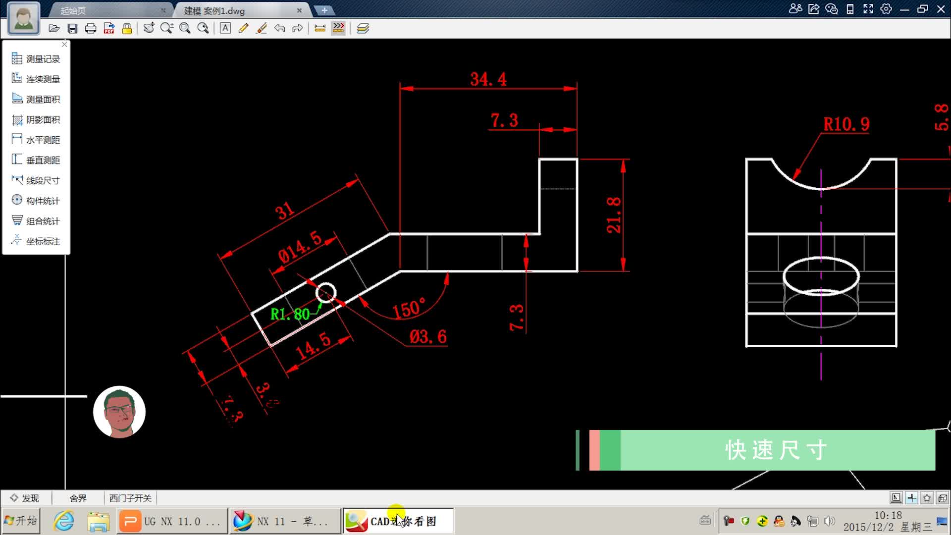UGNX 建模-拉伸(上)