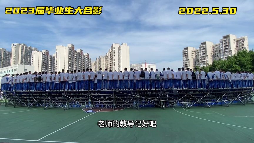 毕业啦,准确地说,拍毕业照啦!一届又一届的同学们,走出校门