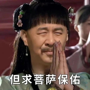 油头妹刷剧ing 