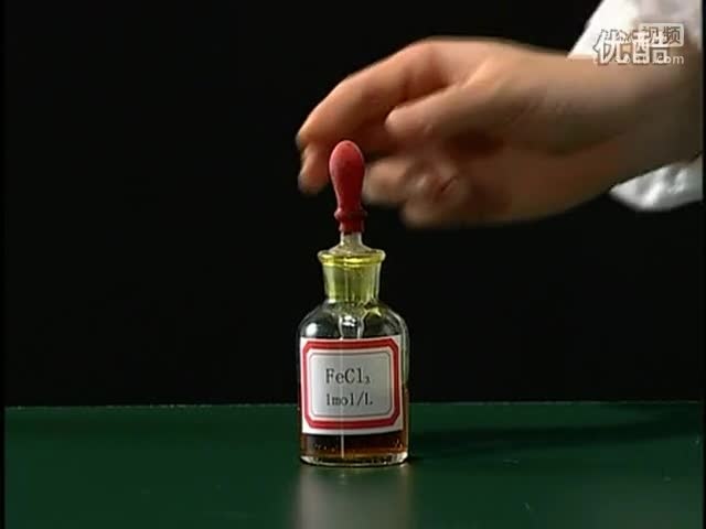 高中化学实验视频 20催化剂对化学反应速率的影响