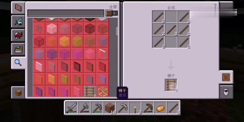 《我的世界》一键挖矿单人生存第一期