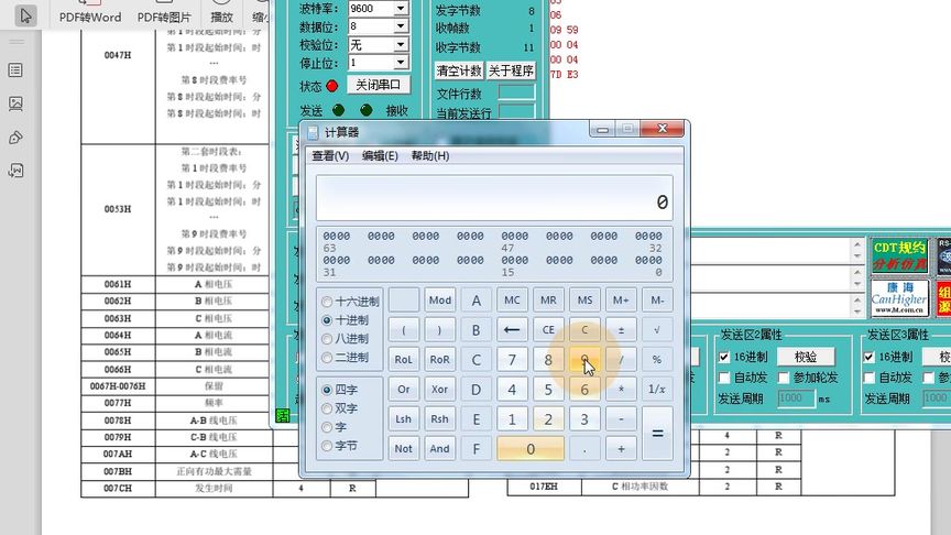 学习modbus不会看仪表说明书?PLC如何监听仪表通讯数据流呢?秒懂