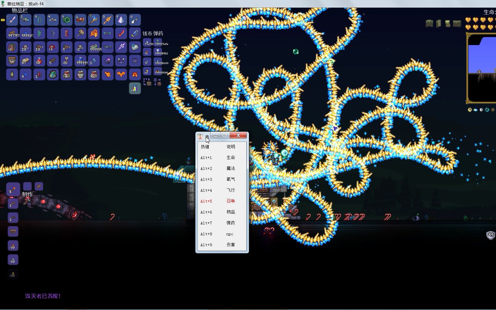 当星辰龙法杖遇到贪婪龙修改器