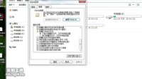 win7系统创建WIFI 手机通过电脑上网