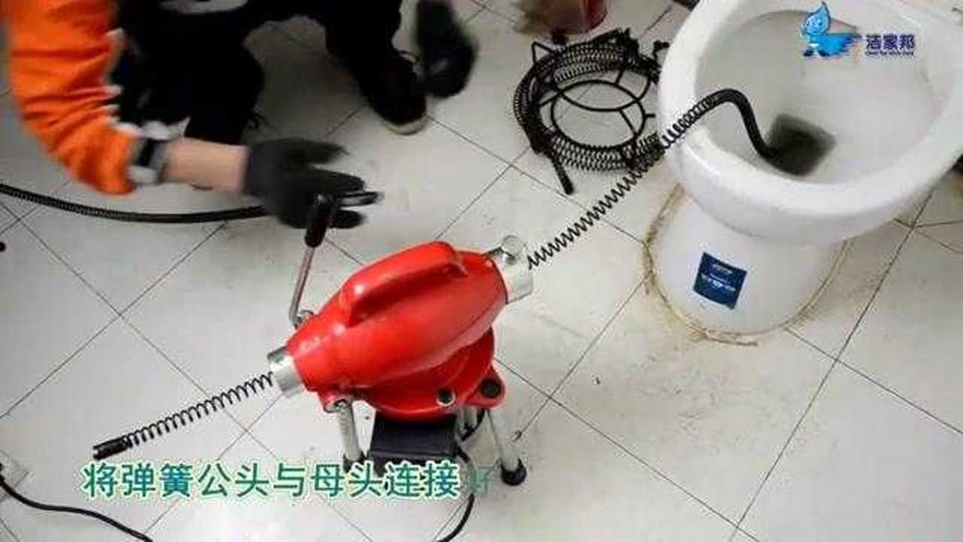 马桶堵塞了咋办?下水管道堵住了咋整?帅小伙教您如何来疏通,..