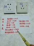 家里面10A和16A的插座装多高才使用更加方便,老电工给你一份经验...