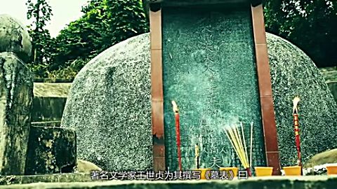 何以尚--中国传统家规家训专题片