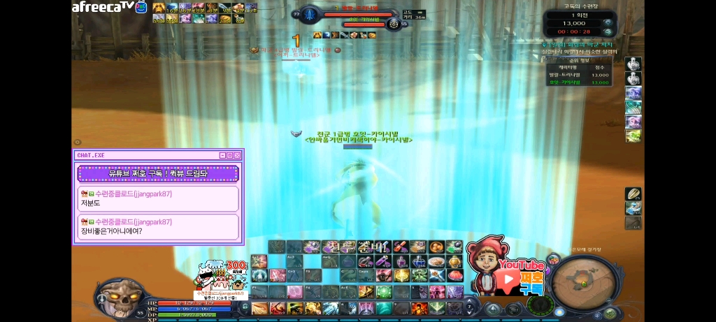 永恒之塔韩服怀旧 2.5 护法vs剑星(2)