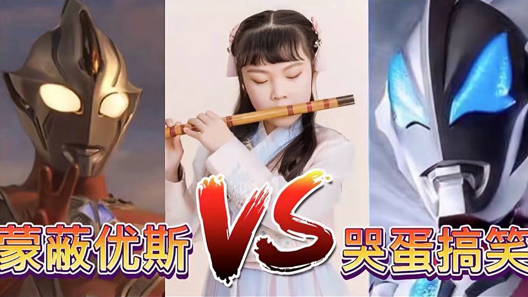 拆奥特曼卡片大PK,恶搞蒙蔽优斯和哭蛋搞笑开箱,最后们会打我吗