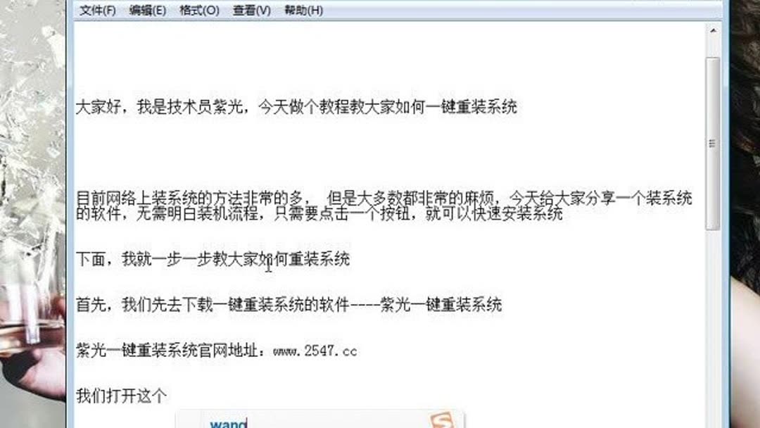 宏基台式机装系统u盘启动盘装系统