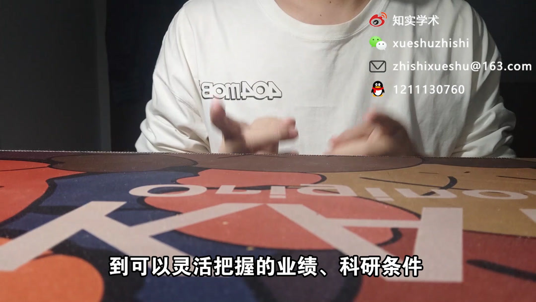 教师评职称一定要看,一定要知道加分项都有什么