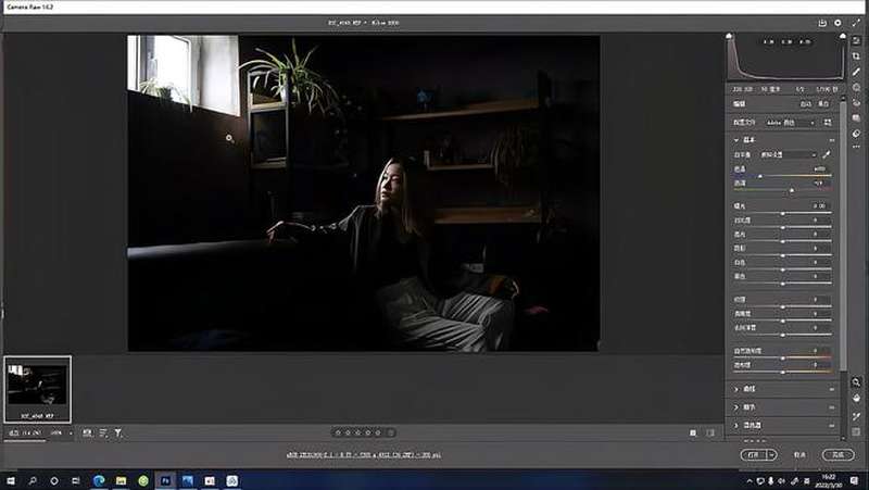 Camera Raw转档时如何制作光线效果,增加照片氛围 #ps教程 #ps技能 ...