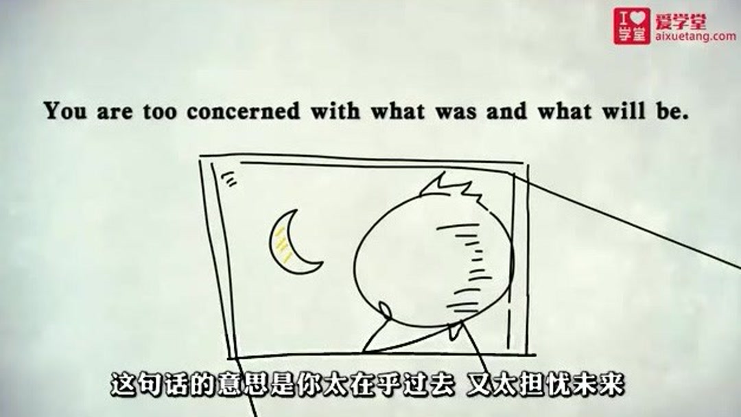 英语一般现在时上【爱学堂】