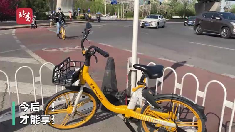 ...记者从北京市自行车电动车行业协会了解到,《北京区域互联网租赁自...