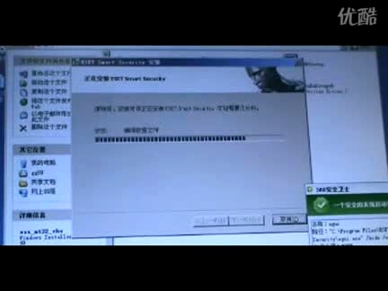 360安全卫士拦截NOD32杀毒软件