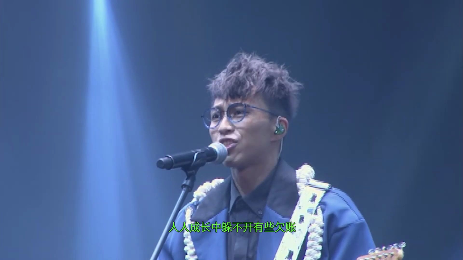 吴业坤《小句号》演唱会LIVE VERISON