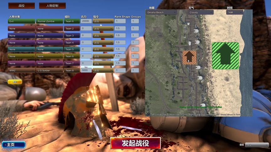 最强史诗战争模拟器:20000个僵尸上演了一出诺曼底登陆!