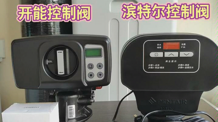 全屋净水软水机全配件展示