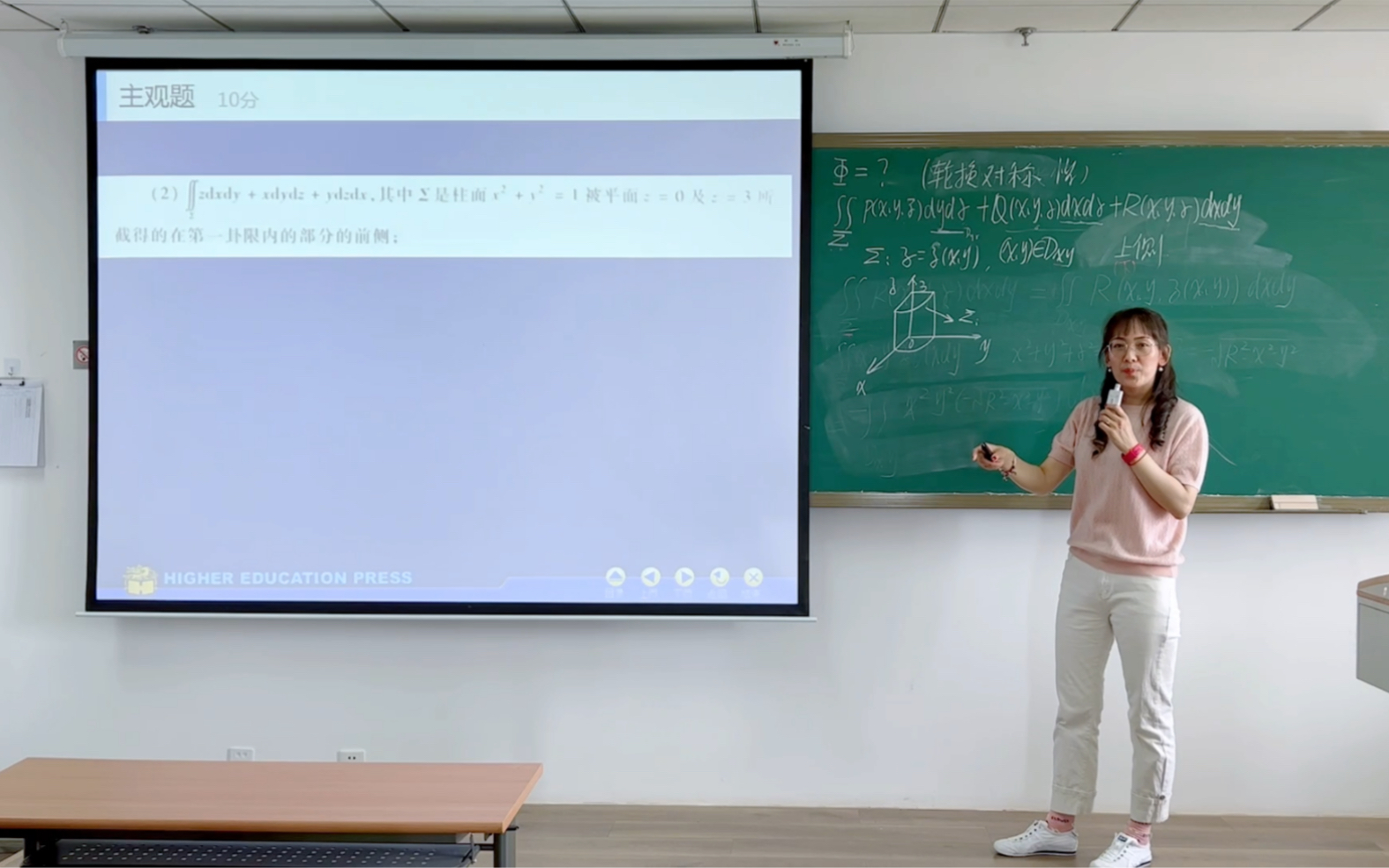 第十一章 第五节 对坐标的曲面积分的计算~4