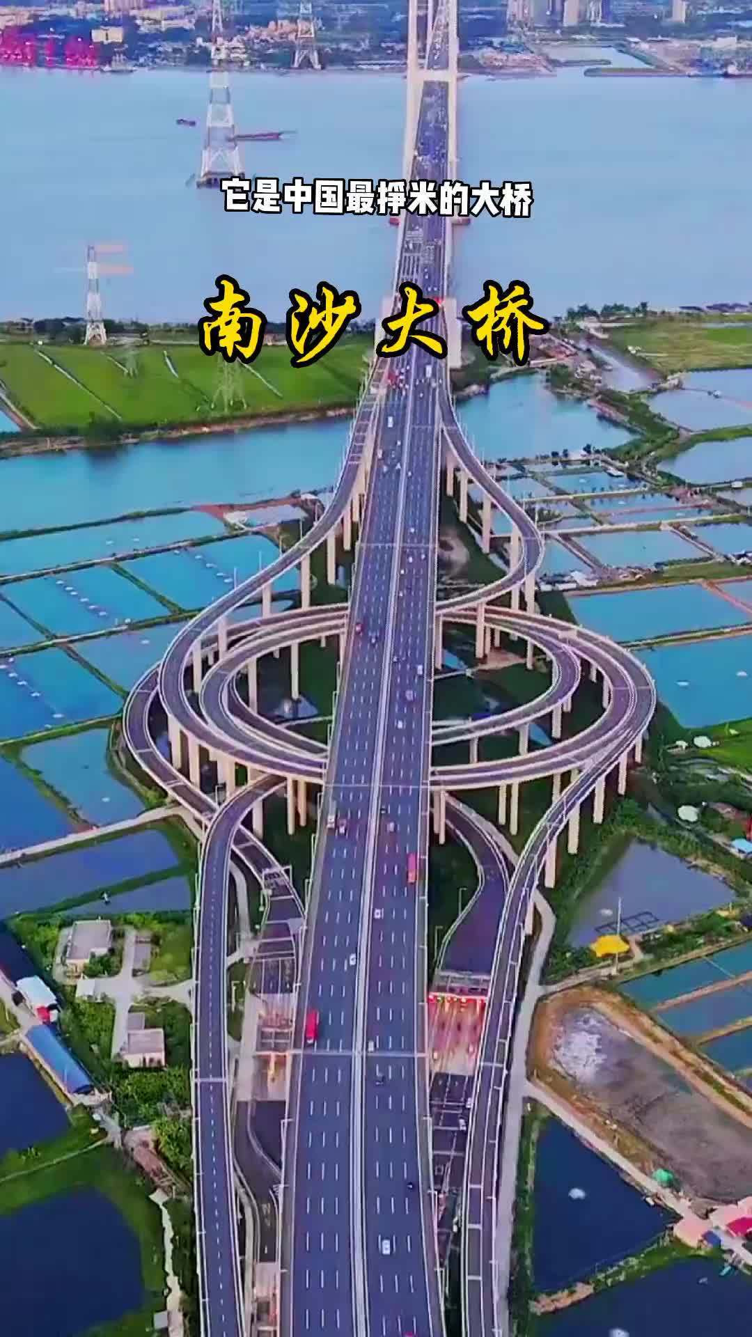 南沙大桥继港珠澳大桥之后,广州至东莞的跨海大桥