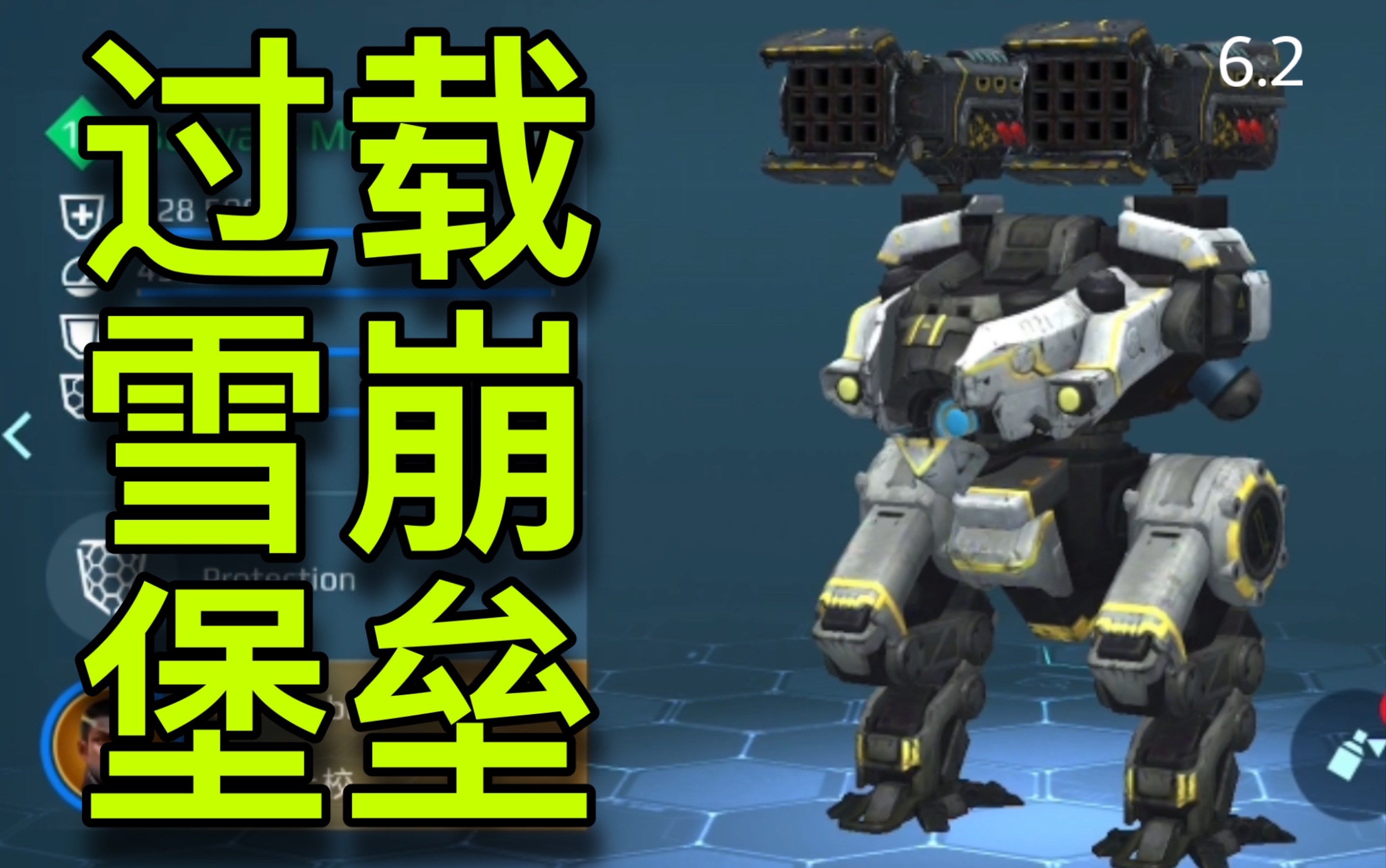 【堡垒系列】装备了3.8把雪崩后的堡垒 威力到底如何(3/?)