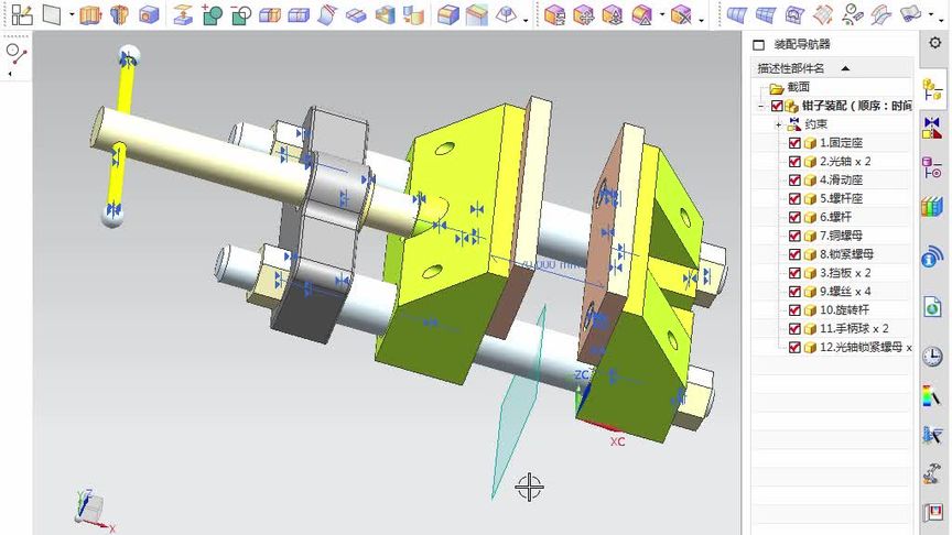 UG10.0全套教程-1.UGNX10入门到精通-057.爆炸图#UG10 教学