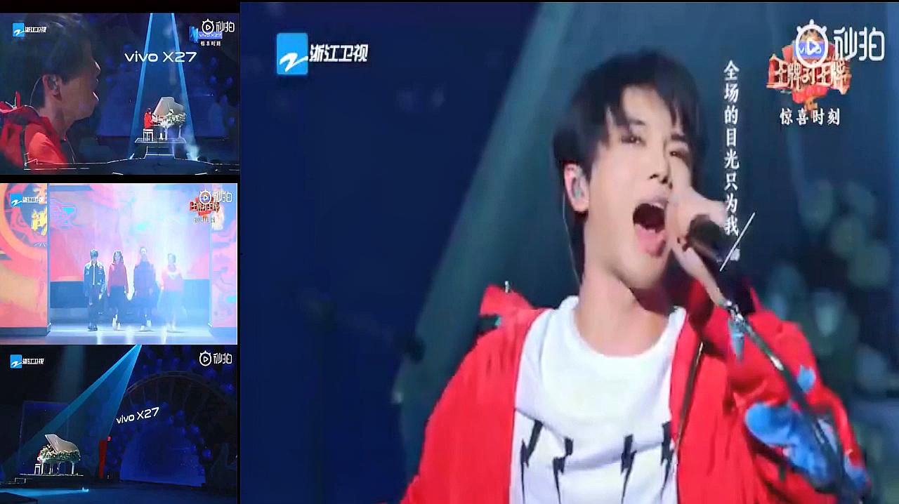 王牌对王牌:华晨宇深情演唱另类版主题曲,不愧是音乐鬼才