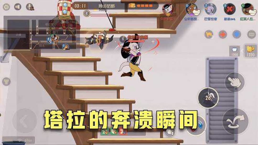 猫和老鼠国庆季:尼宝的这个操作我还是第1次看到,有点秀