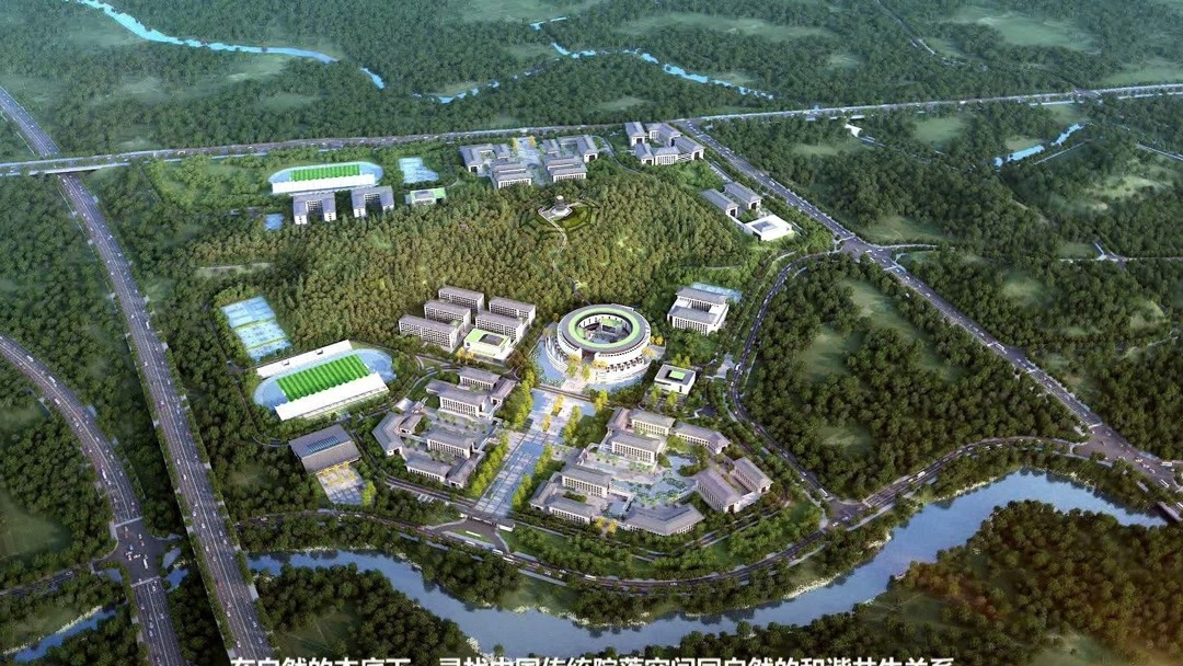 大学建筑方案投标汇报多媒体终稿