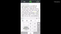 微商管家10.0视频教程