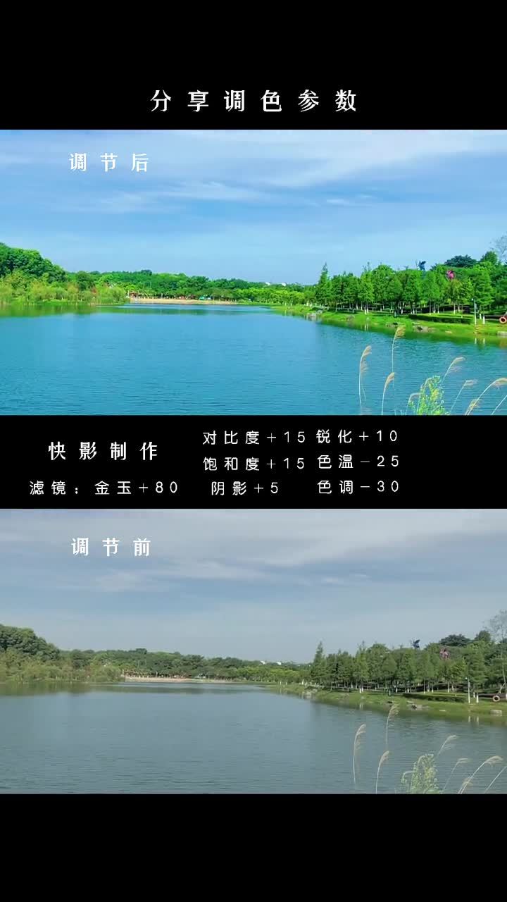 怎么让模糊的照片变清晰一点
