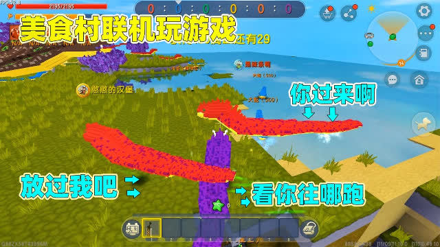 迷你世界:辣条一直被我吃想复仇,结果一直被我吃