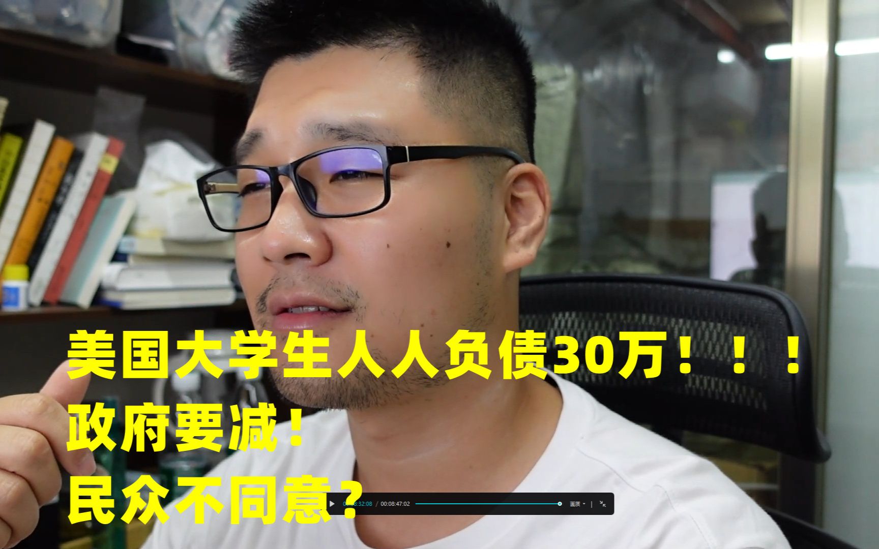 美国大学生人均负债30万