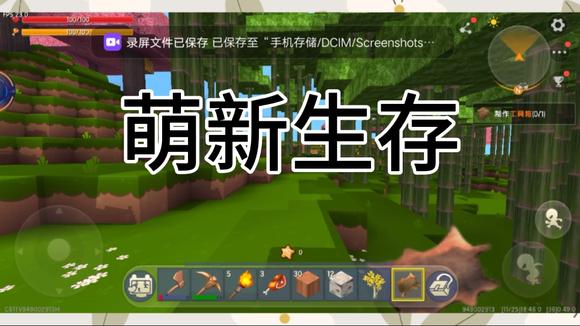 迷你世界萌新生存2:寻找桃林,点赞过1日更。