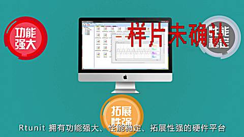 数字控制系统mg